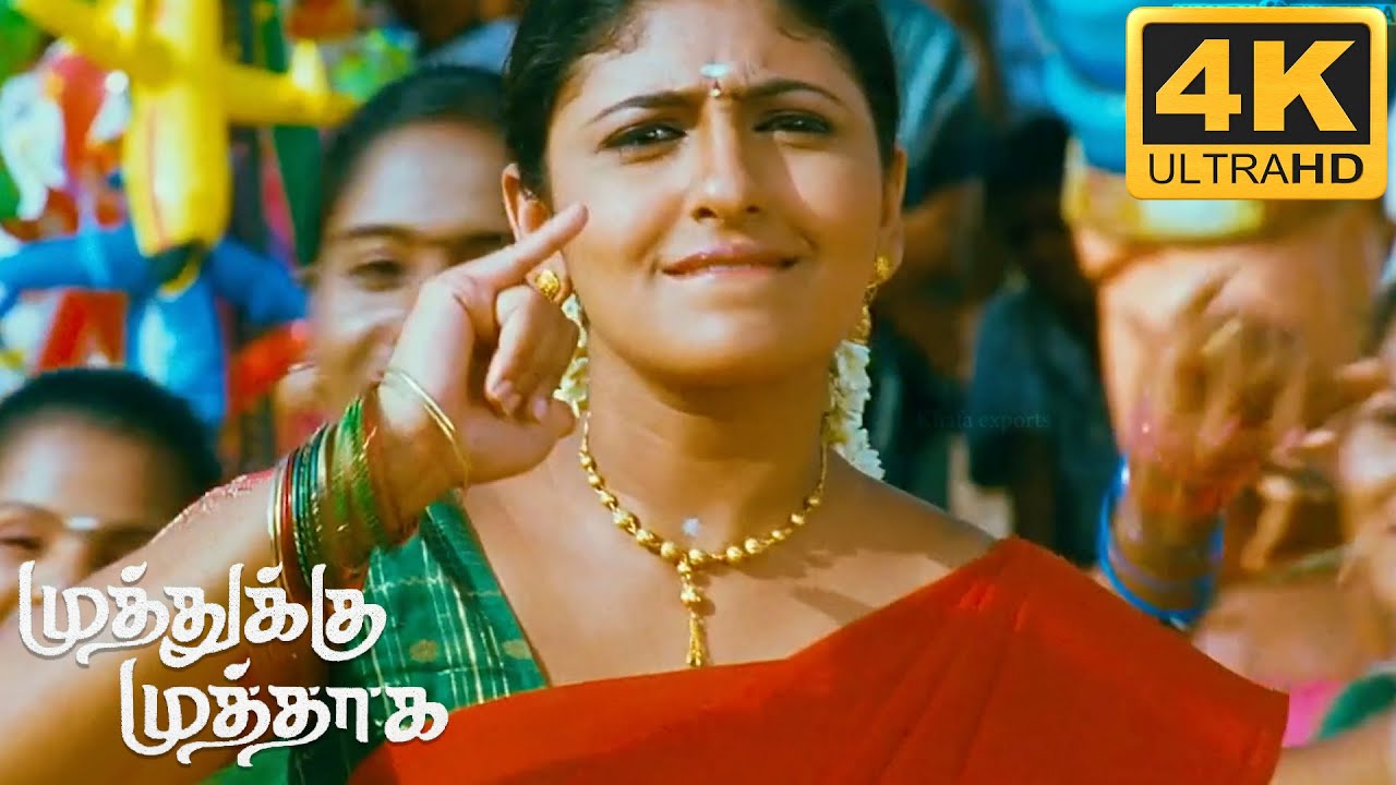 Muthukku Muthaaga Tamil Movie | Scene | Natarajan Subramaniam Getting ...