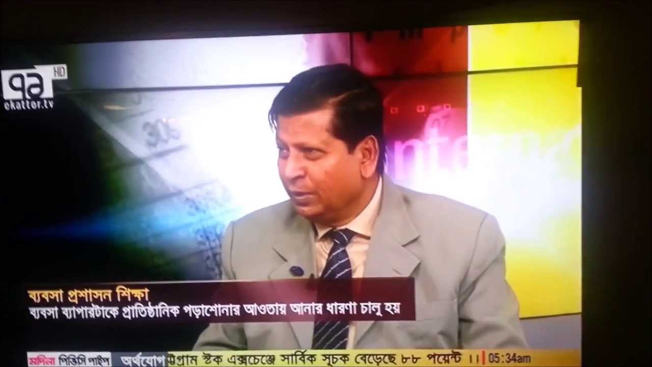 Dr. Abdur Rab interview with Ekattor Tv - YouTube