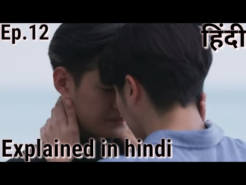Dear Doctor I'm Coming for soul||last Episode||Explained in Hindi#bl# ...