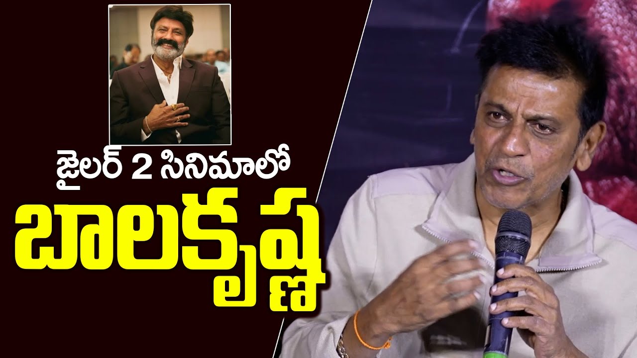 Shiva Rajkumar Big Update About Balakrishna In Jailer- 2 Movie ...