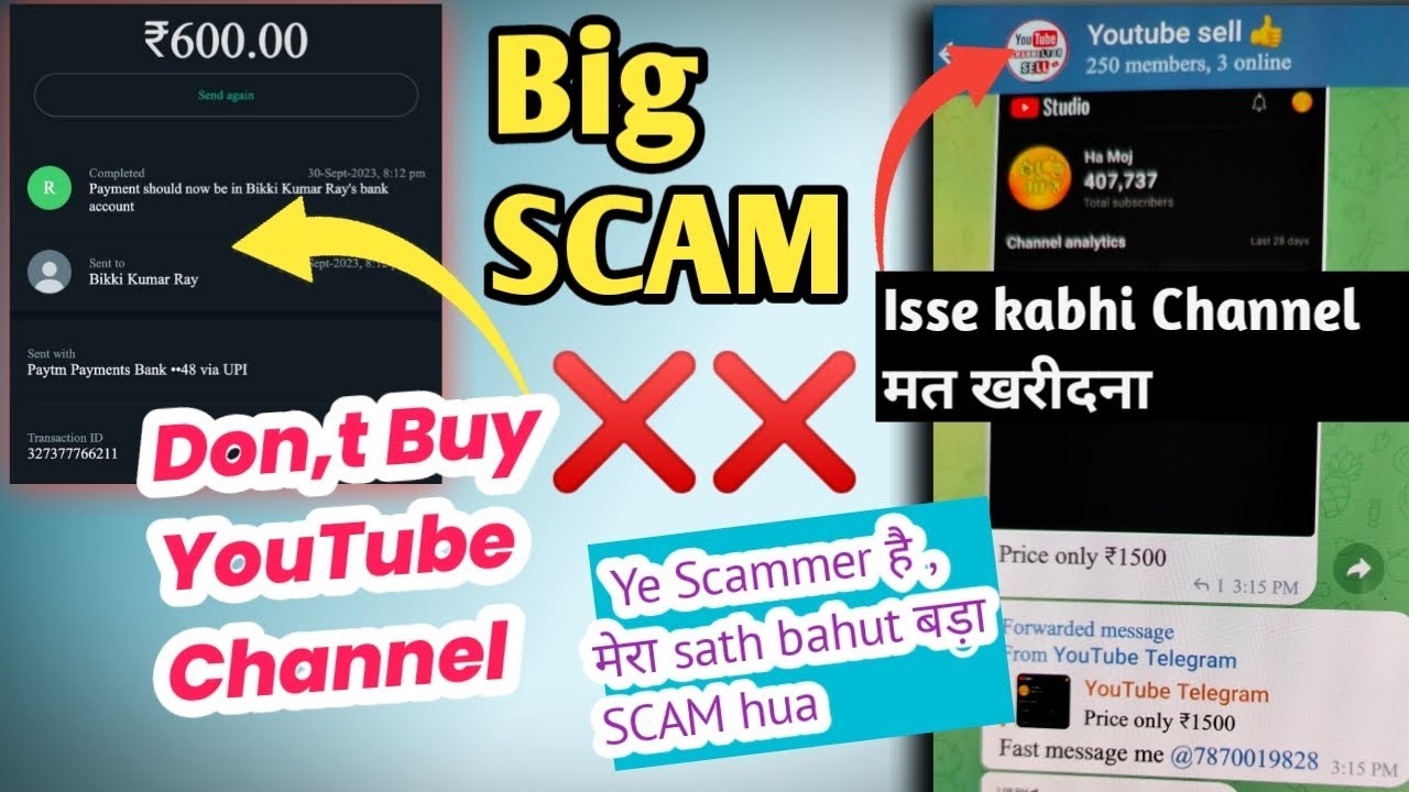 YouTube channel Selling Scam 🥺 || Big Scam || Don't BuyYt || केसे scam ...