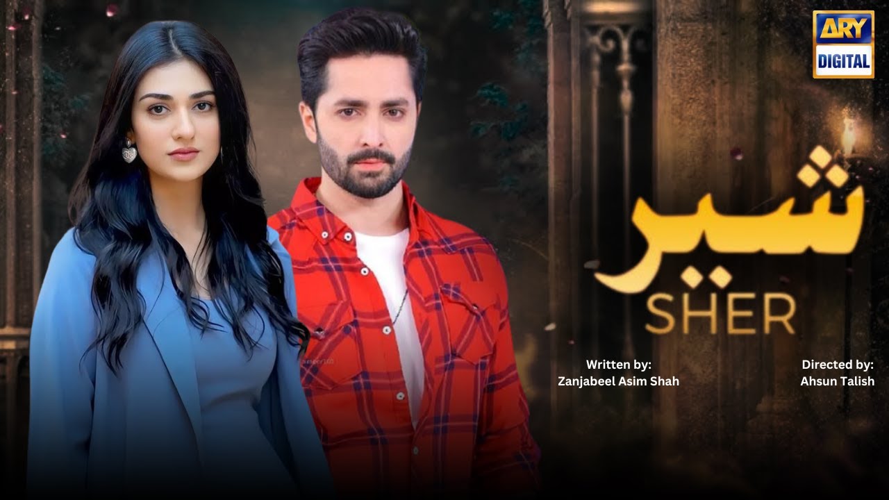 Shair | Teaser 1 | Sarah Khan & Danish Taimoor | Presented by: IDream ...