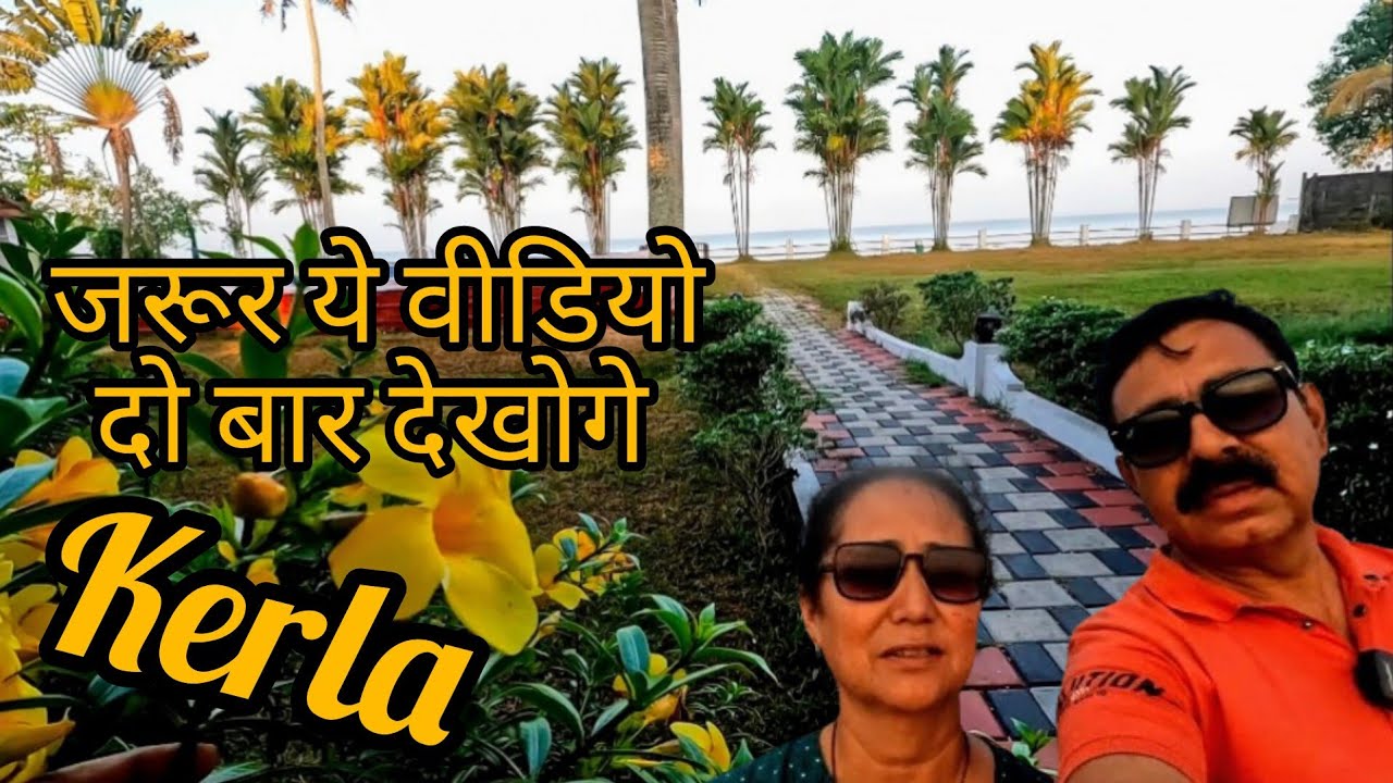 Alleppey, Kerla, Heaven for Tourists | Night Camping & Cooking in Keral ...