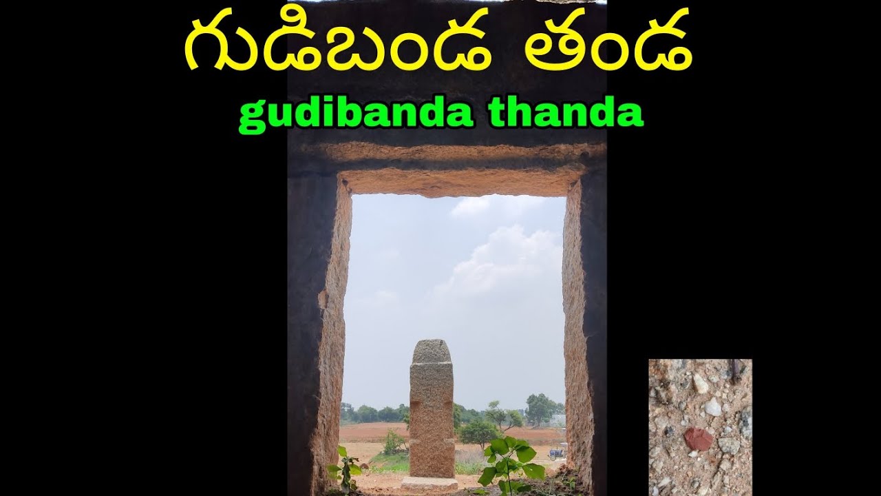 gudibanda thanda tharigoppula ద్వికూటాలయం #dvikutalayam discover man ...