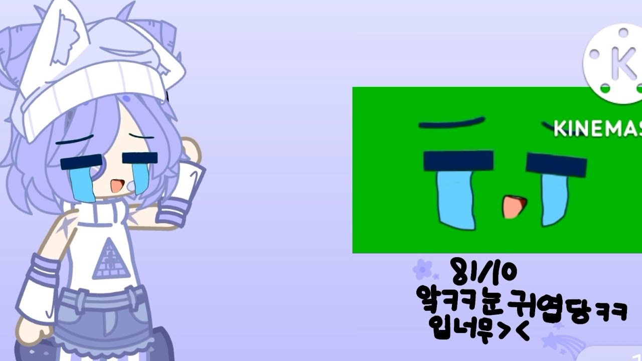 Gacha Club Chroma Key Sharing/가챠클럽 얼굴 크로마키 - YouTube