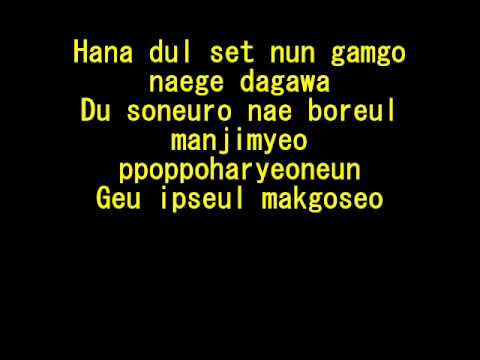 Gwiyomi Lyrics (Romanized Version) - YouTube