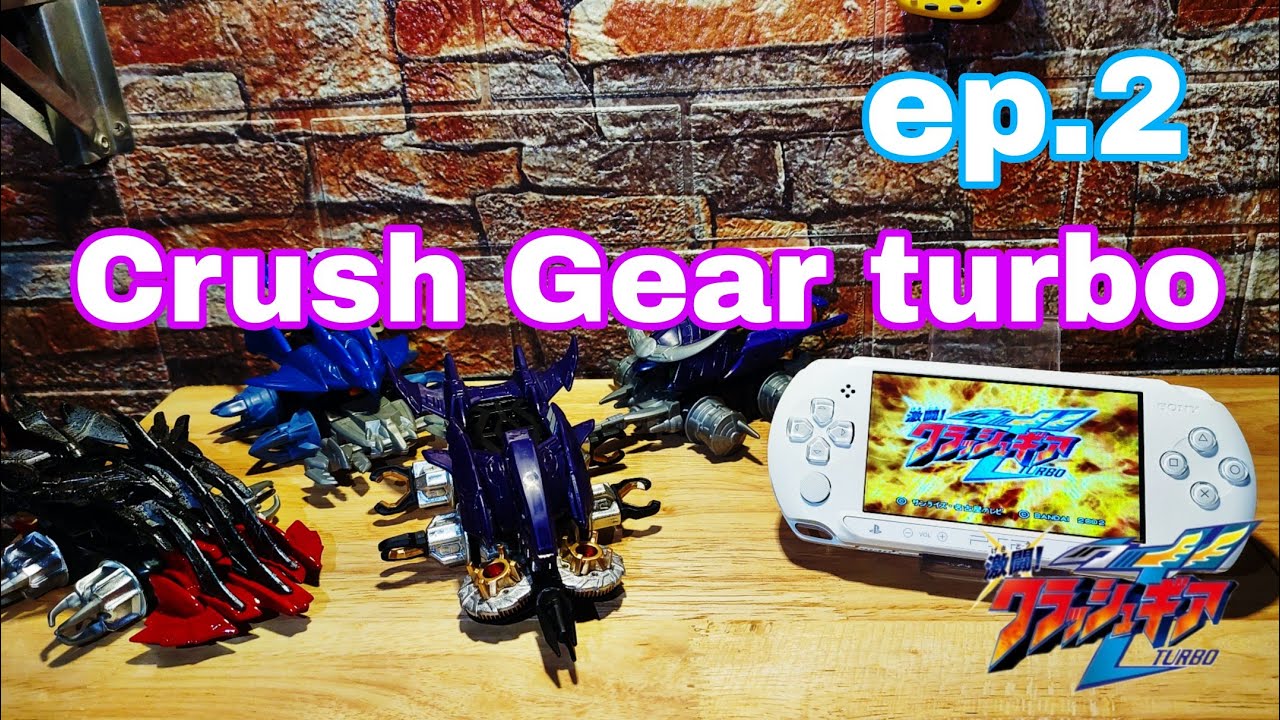 เกม Crush Gear turbo psp eboot ep.2 #psp - YouTube