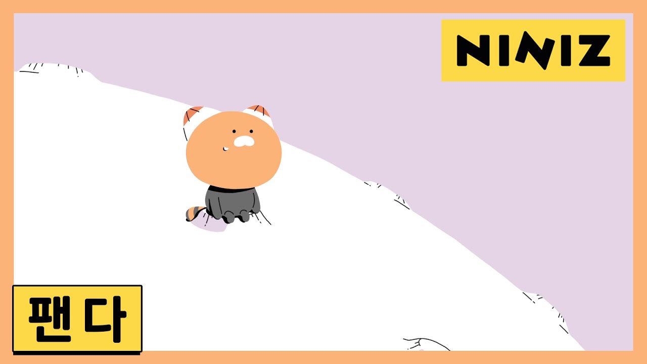[NINIZ] 캐릭터 소개 | 팬다주니어 PENDA Jr. - YouTube
