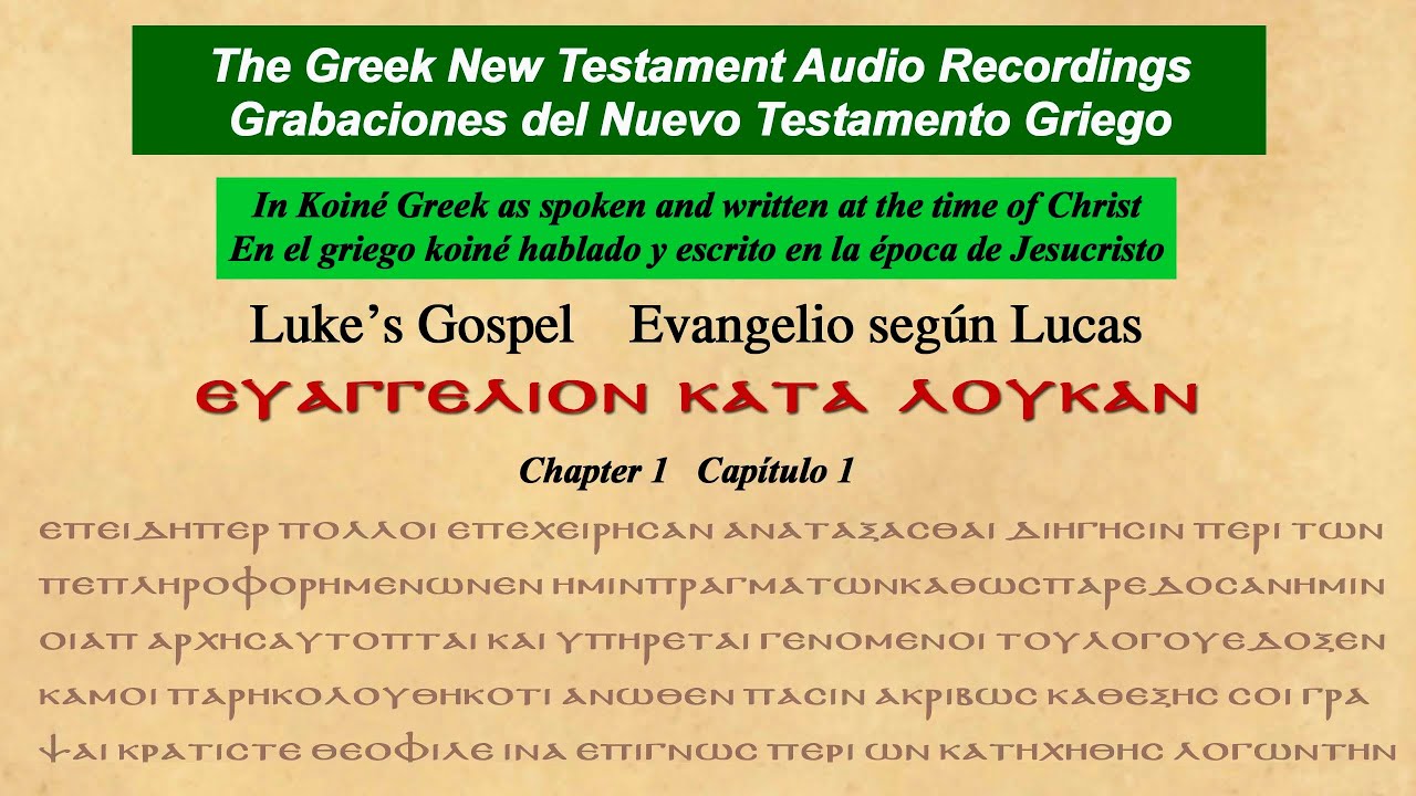 045 Luke chapter 1 in Biblical Greek – Lucas capítulo 1 en Griego ...