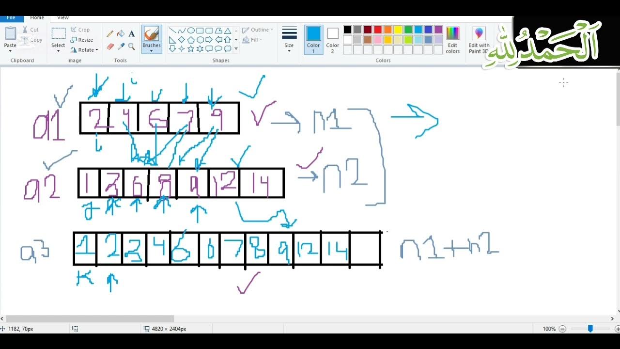 Merge two sorted Arrays in Data Structure and algorithms - YouTube