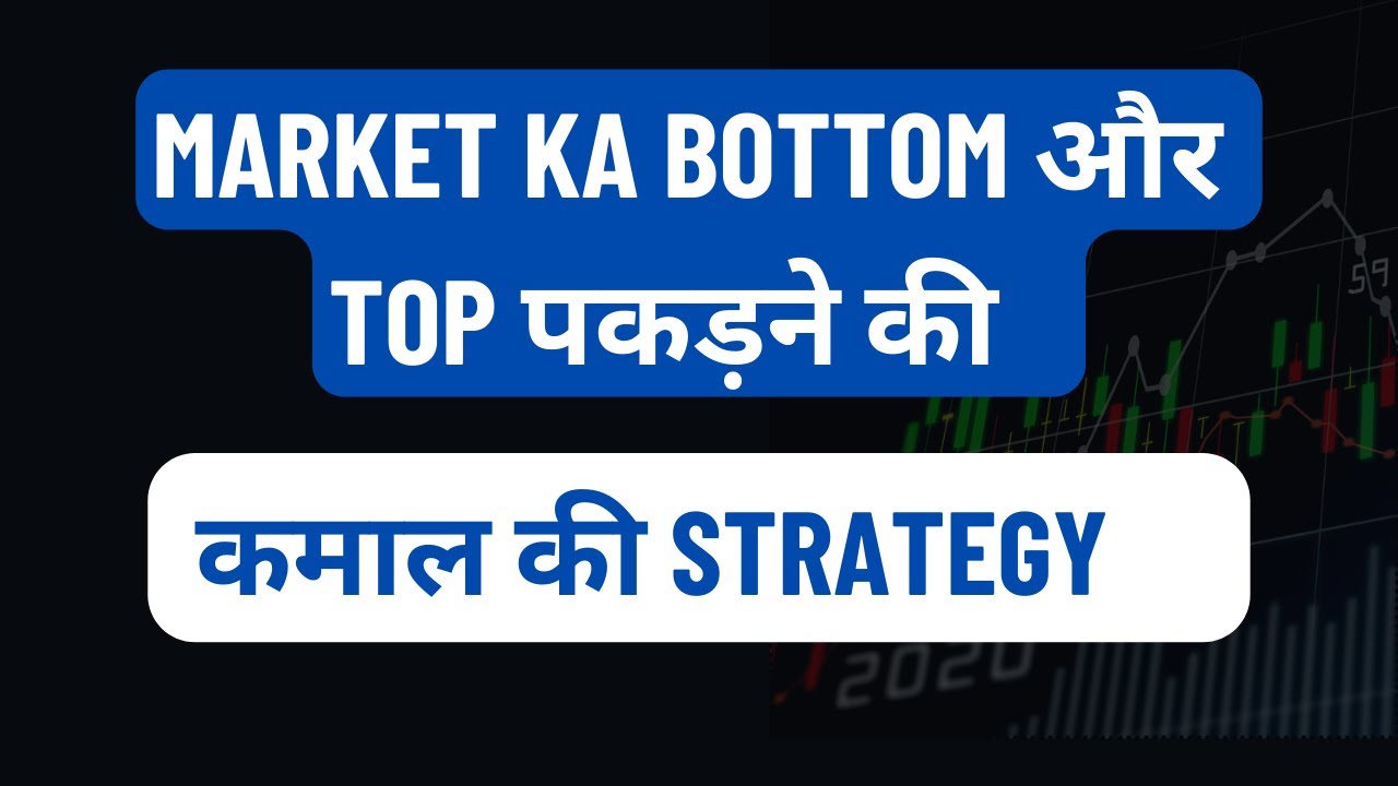 How to Identify Top & Bottom in Share Market? | Market Crash | Reversal ...
