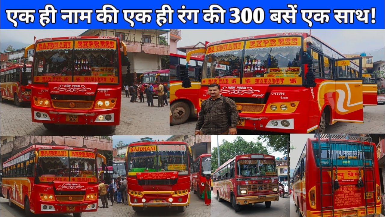 New Prem Bus Service Kangra 💙 ️Joginder Nagar 🫠 Himachal Pradesh 💯😍 ...