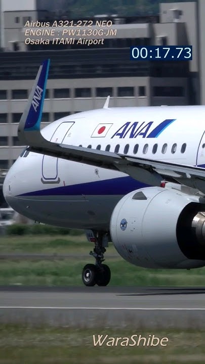 ANA A321-272 Neo | 離陸決心速度 V1 まで何秒？ V1-VR-V2-ギアアップ | OSAKA Airport【伊丹空港】#Shorts - YouTube