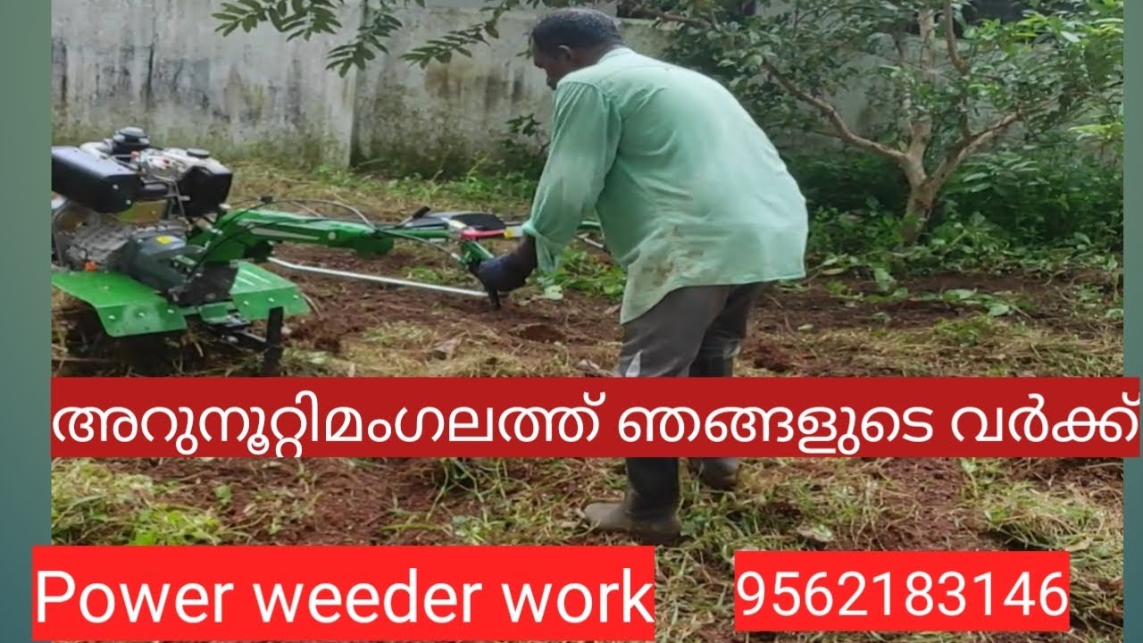 Kirlosker power weeder work .arunootimagalam . - YouTube