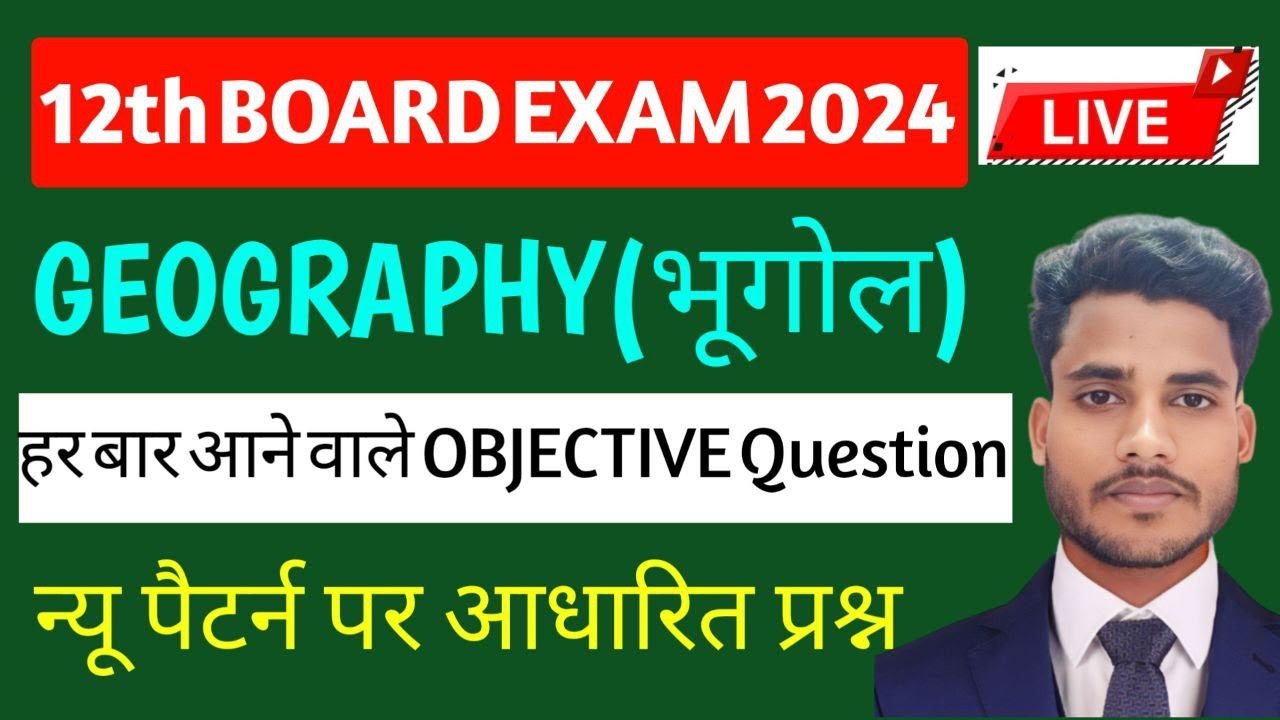 Geography Class 12 Objective Question 2024 || Class 12 Geography Most ...