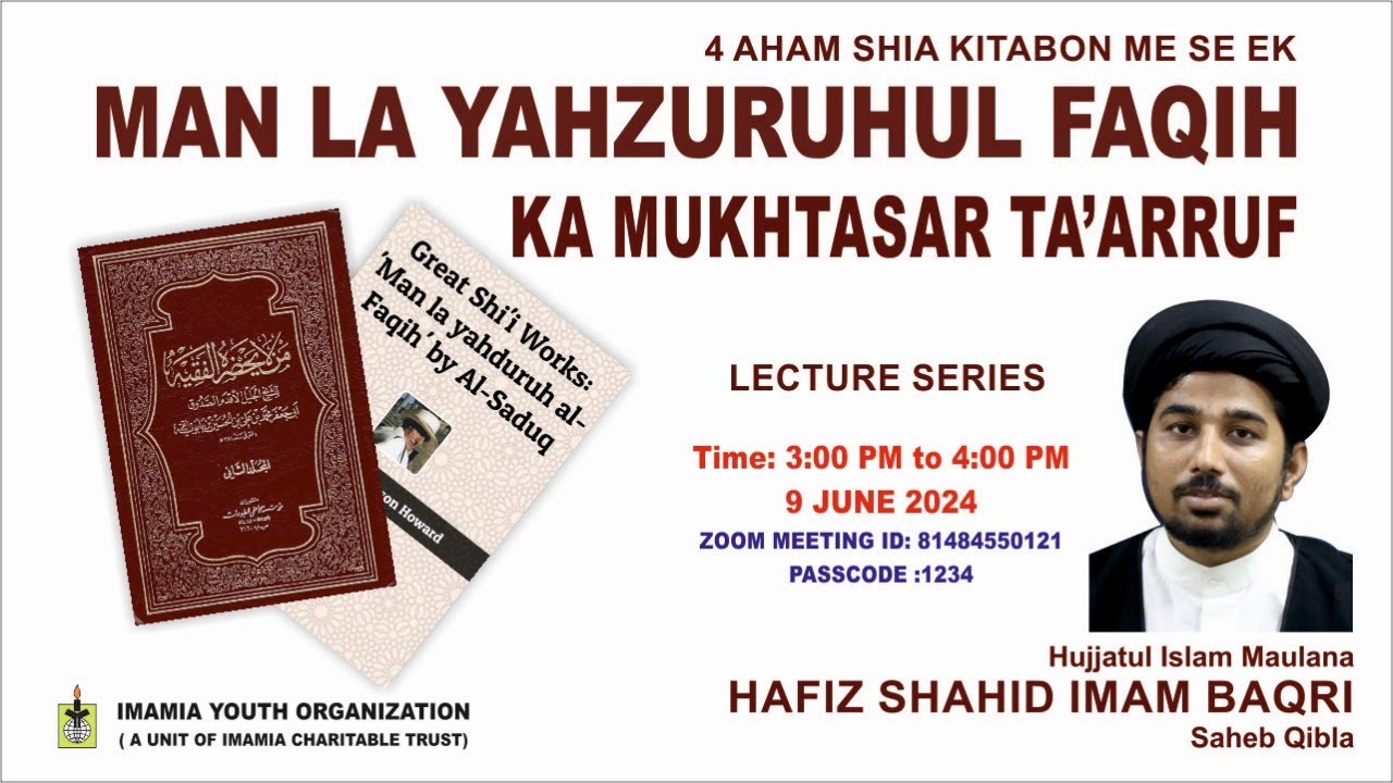 Man la Yahzuruhul Faqih Ka Mukhtasar Ta'arruf || Maulana Hafiz SHAHID ...
