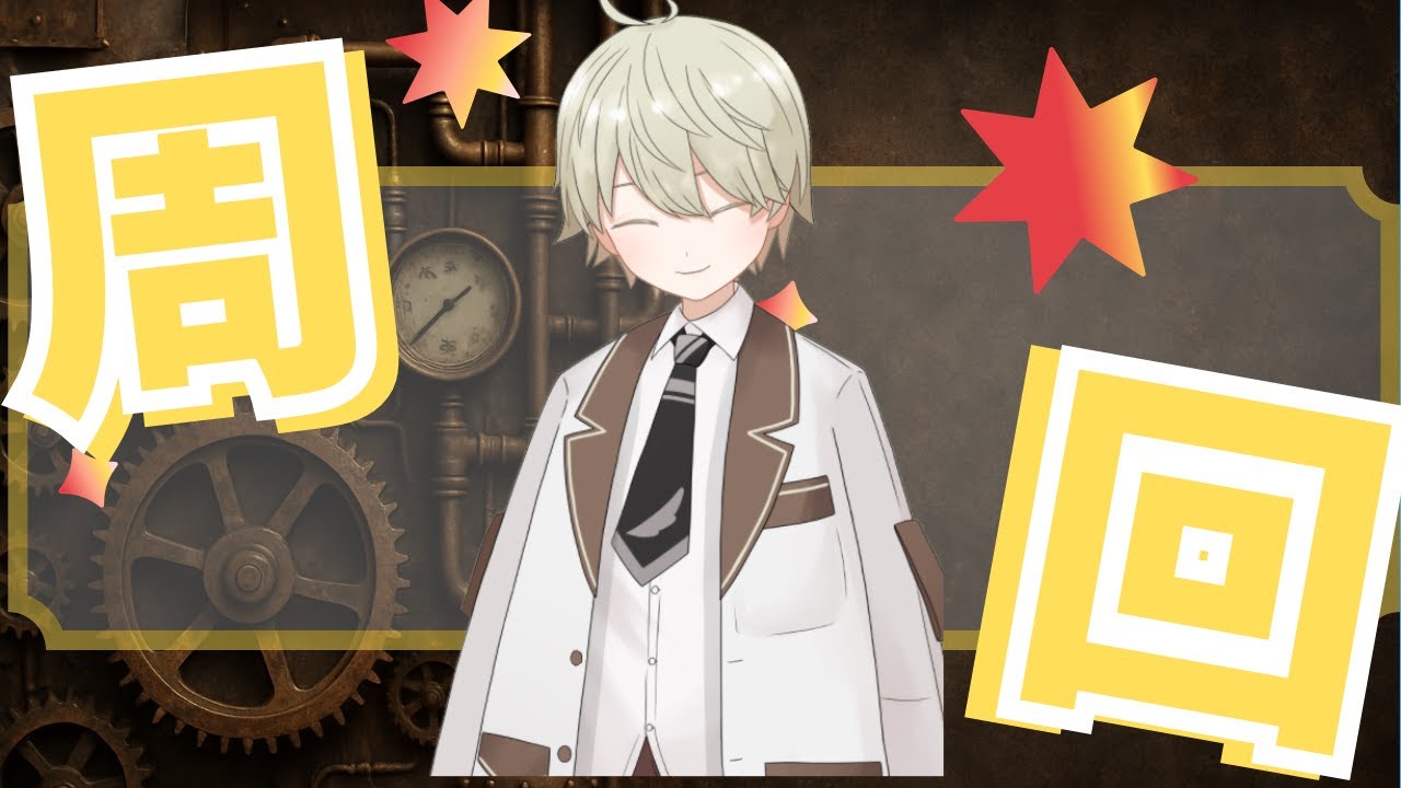 グラブル】 出遅れの古戦場 250hell 手動勢【#Vtuber 】 - YouTube