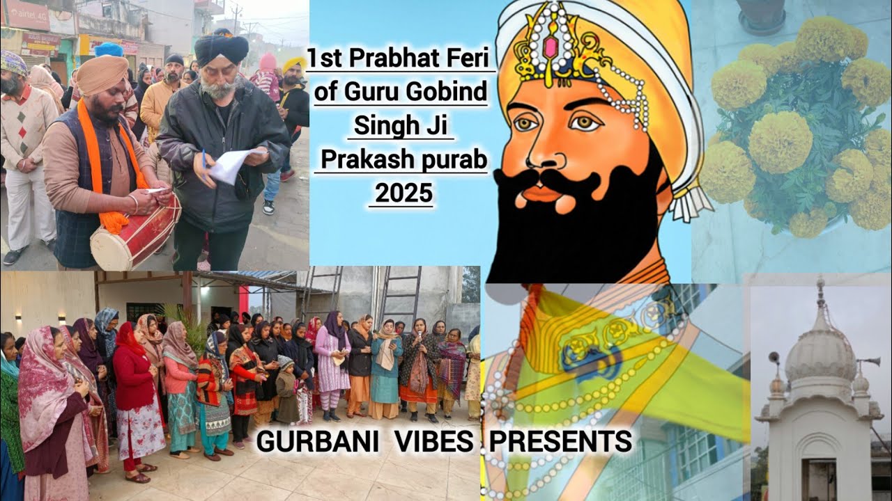 1st Prabhat Feri | Guru Gobind Singh Ji 358 Prakash Purab | Prabhat ...