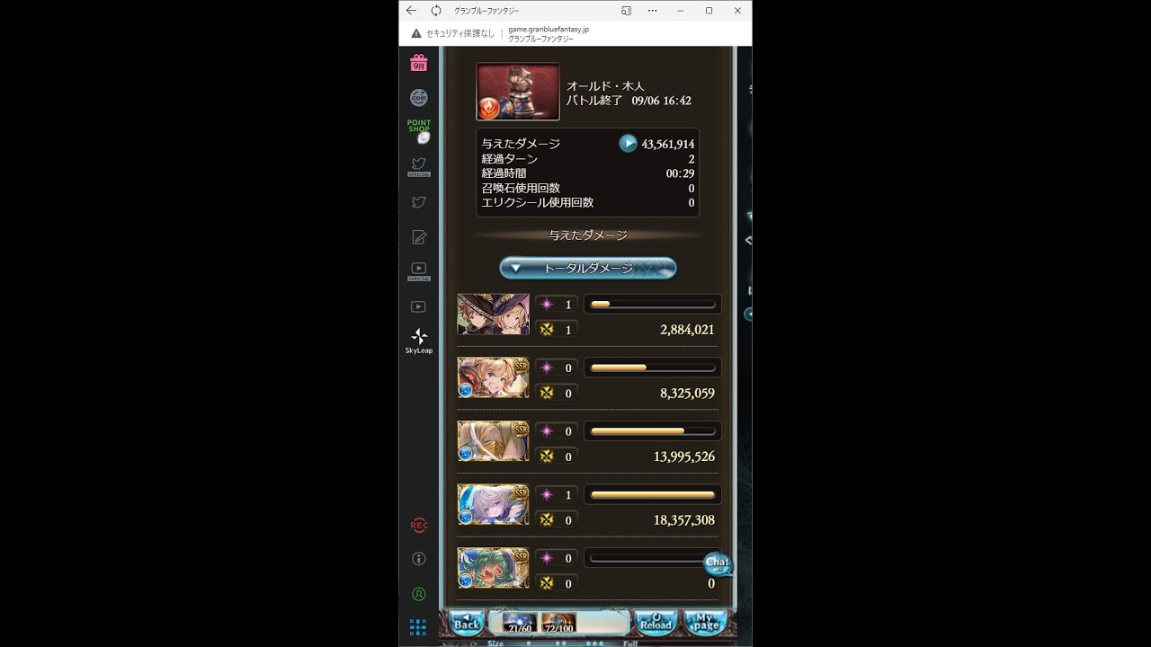 90hell バブ無し2ポチ想定 - YouTube