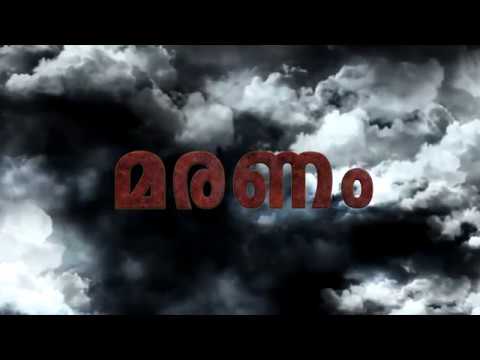 MARANAM || Malayalam poem || kavitha.. - YouTube