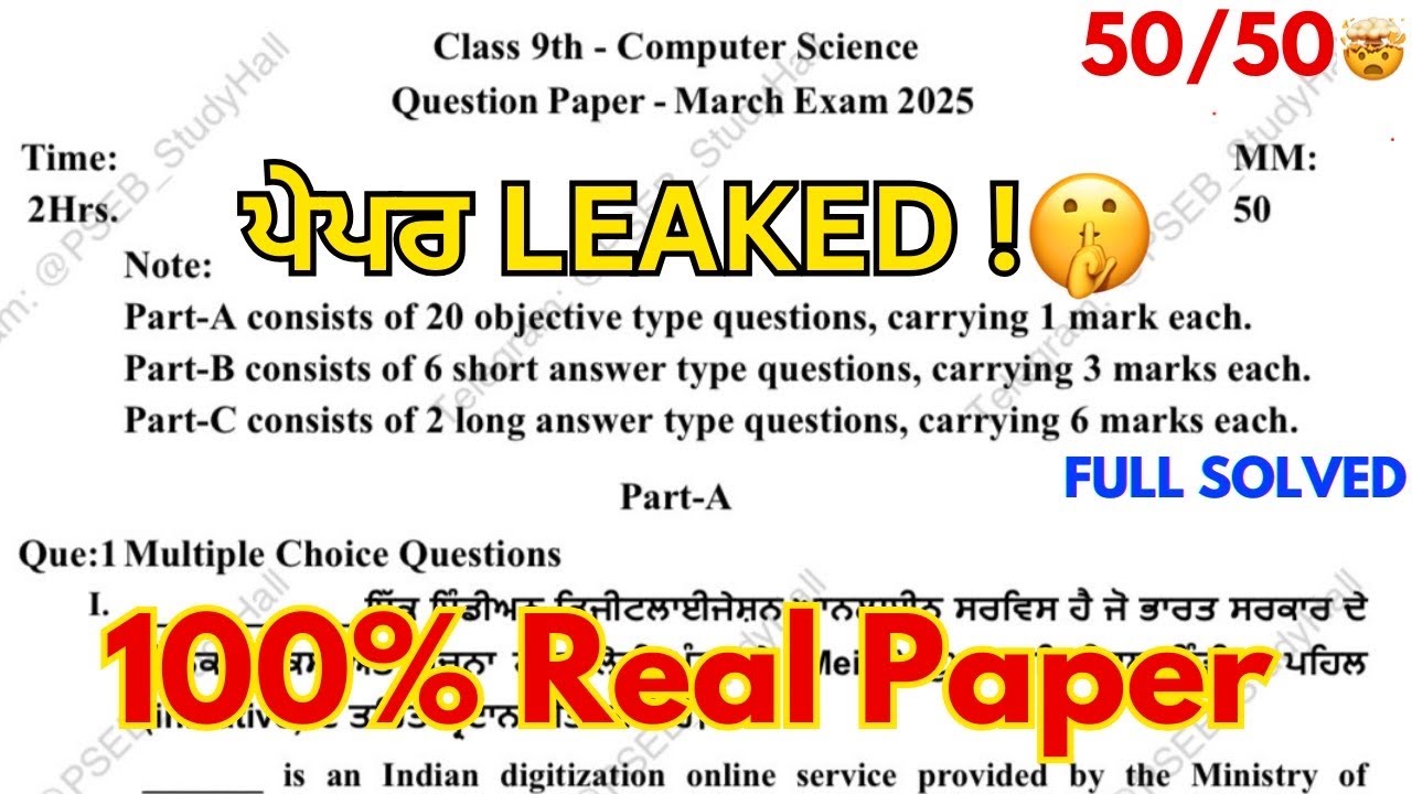 Real🤯 Pseb class 9th Computer Final paper 2025 | Full Solved Paper ...