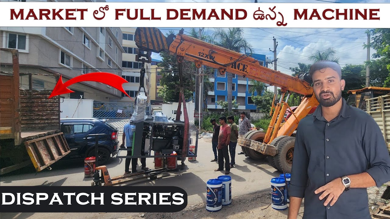 Market లో full demand ఉన్న Machine || Dispatch || Automatic Paper Plate ...