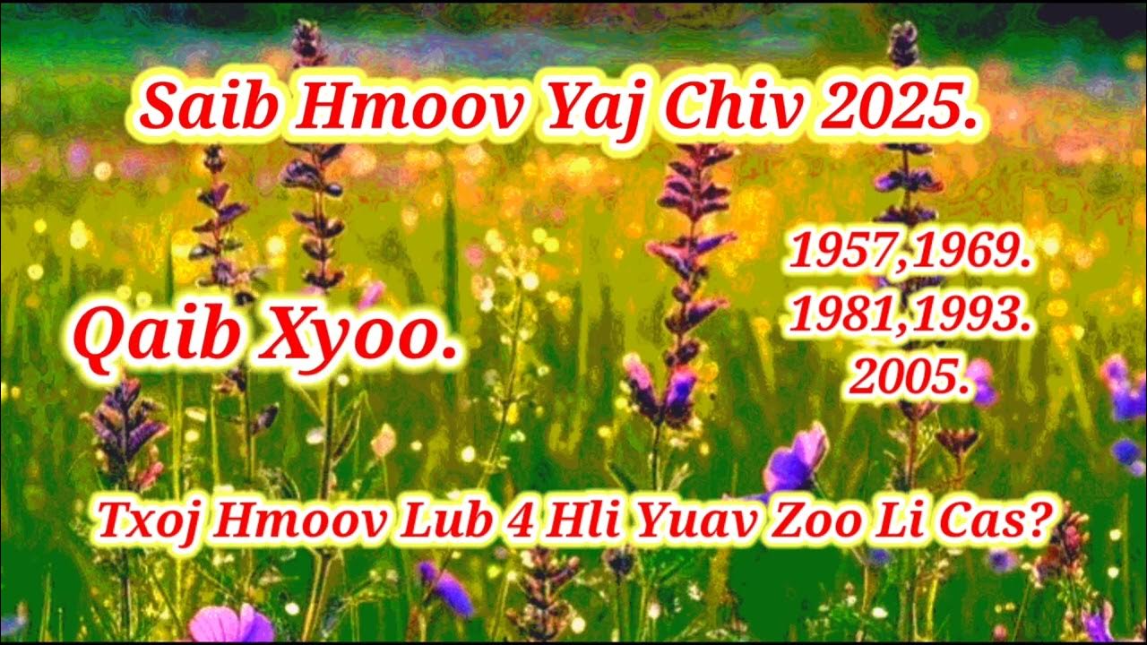 Saib Hmoov 2025 lub 4 hlis rau Qaib Xyoo txoj hmoov Yaj chiv yuav zoo li cas - YouTube