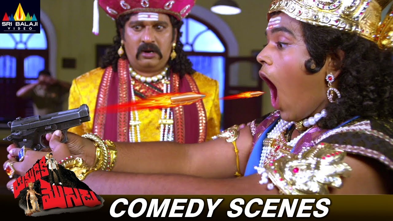 Master Bharath Bullets Eating Comedy Scene | Yamudiki Mogudu | Telugu ...