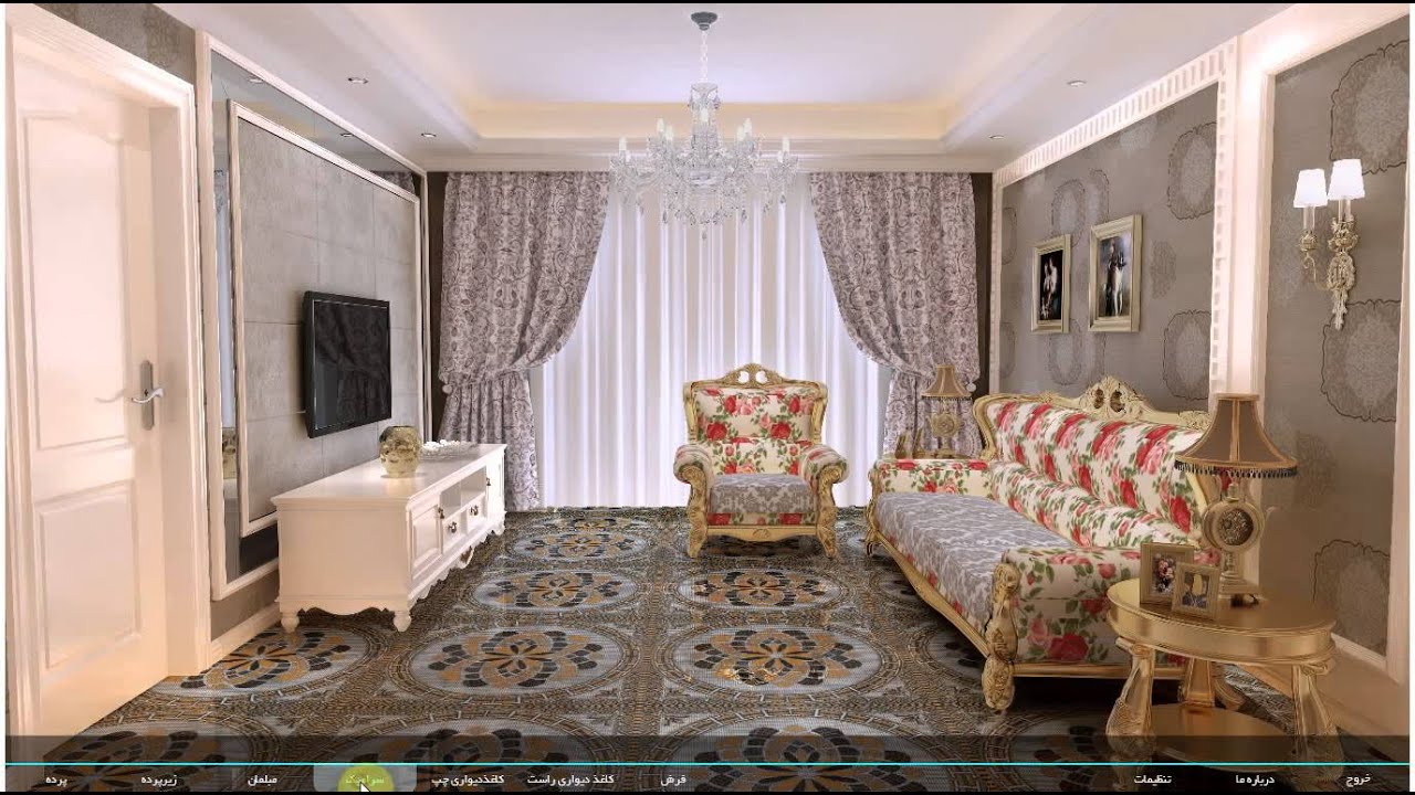 Real-time Interior Design Rendering with openGL - YouTube