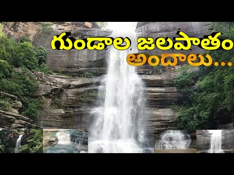 Gundala Waterfalls | Thiryani | Beauty of Gundala Waterfalls | Bahubali ...