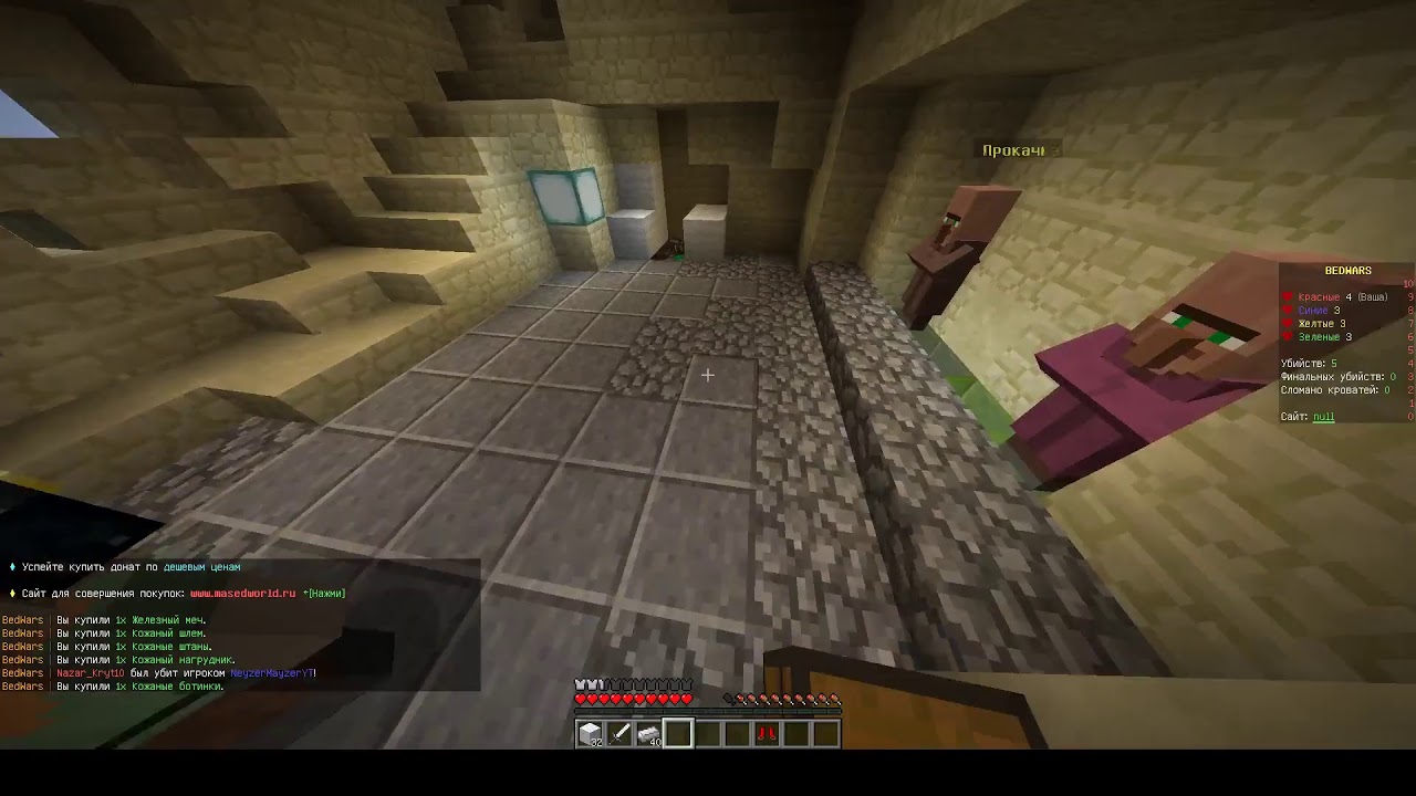 Artemon Pro Live Stream Онлайн игра в Майнкрафт на сервере - YouTube