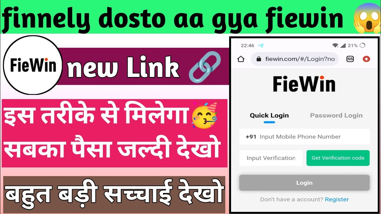 fiewin app new update today | fiewin app new login link 🔗| fiewin app ...