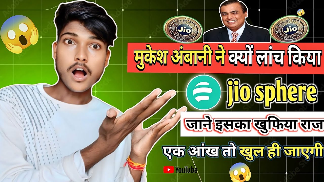 jio sphere kya hai | jio sphere coin earning | Jio coin kaise earn kare ...