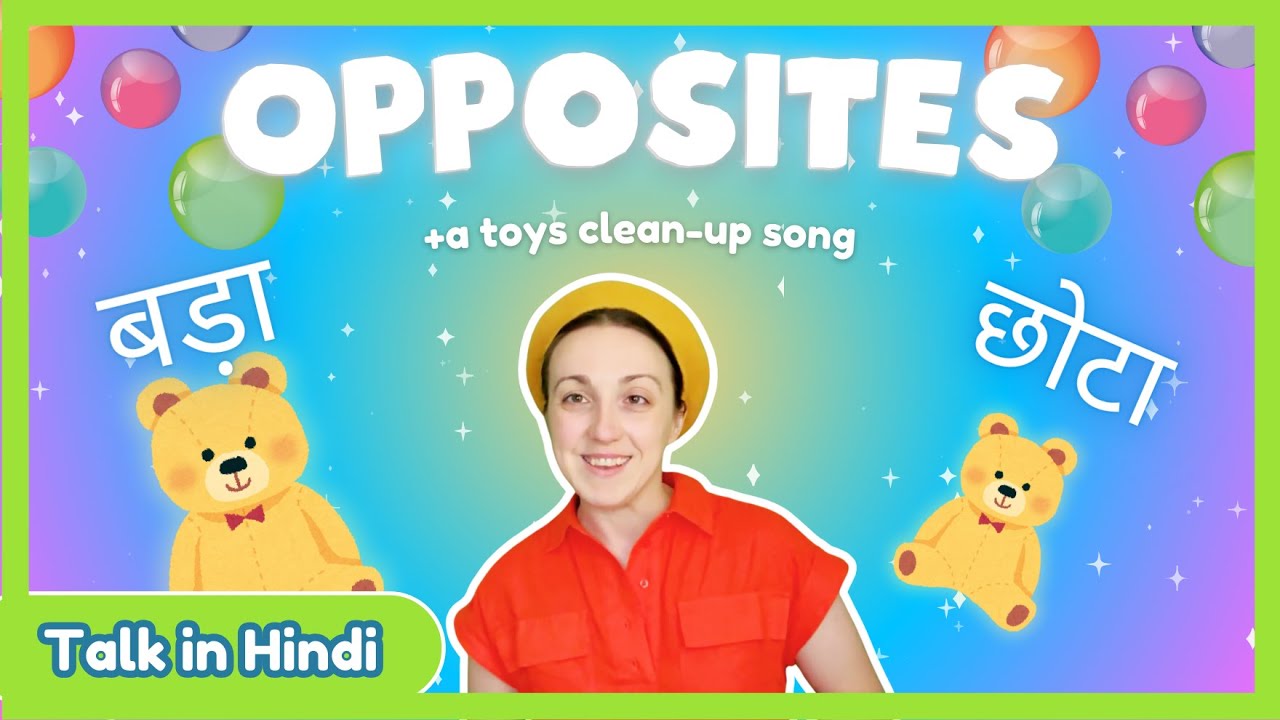 Opposite Words For Babies and Toddlers in Hindi | Opposites in Hindi ...