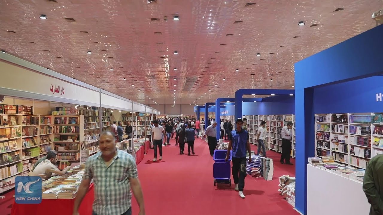 Iraq opens international book exhibition in Baghdad - YouTube