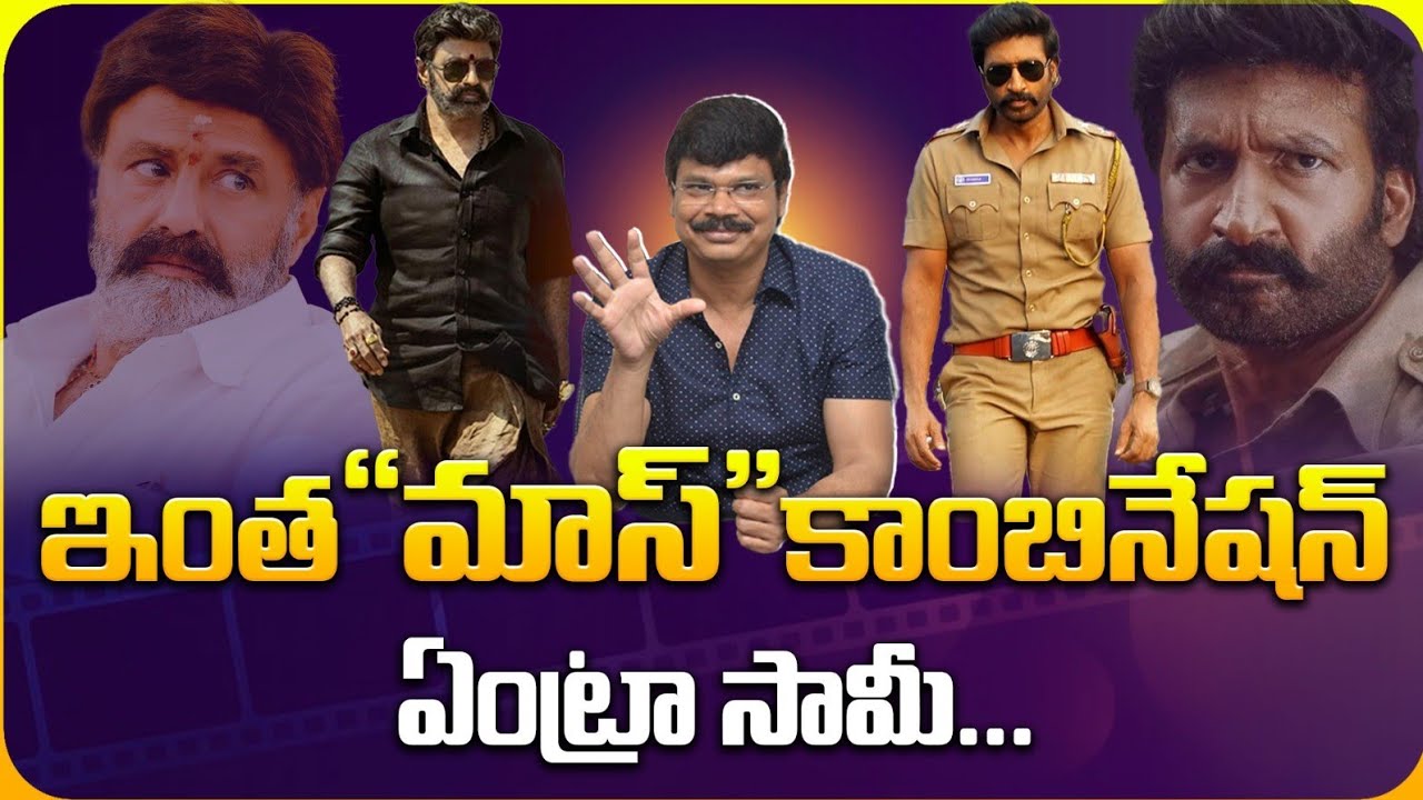 Balakrishna and Gopichand Upcoming Movie Crazy Update | Boyapati Srinu ...