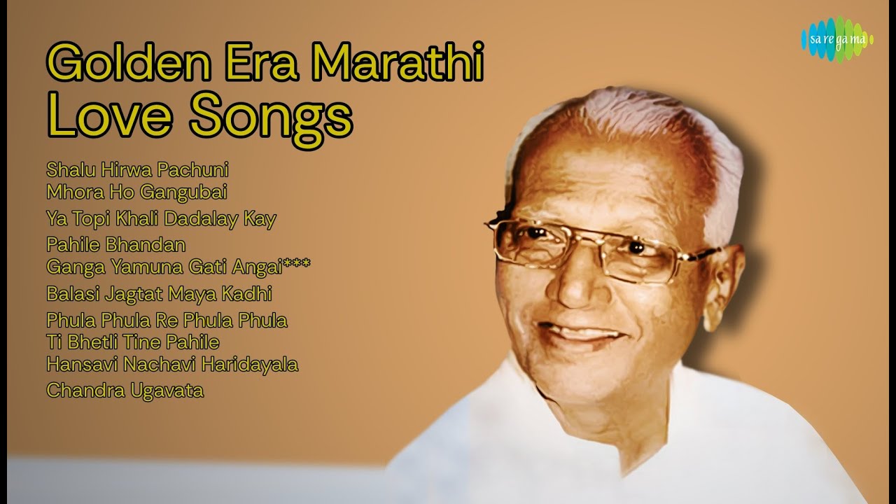 Golden Era Marathi Love Songs | Chorus Songs | Shalu Hirwa Pachuni ...