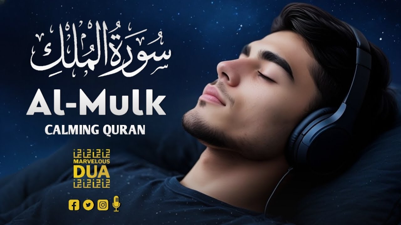Surah Al Mulk سورة الملك Majestic Quran Recitation Relaxing Heart ...