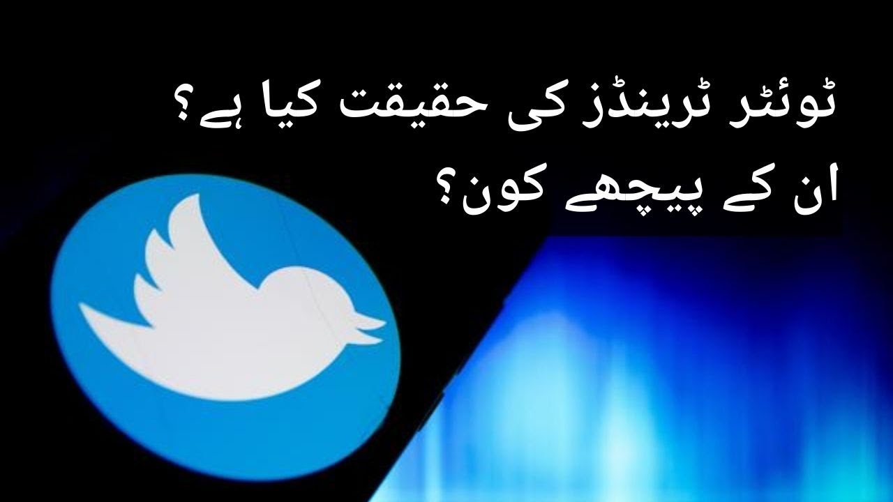 Twitter trends in Pakistan: Myths and realities | Twitter Trends ...