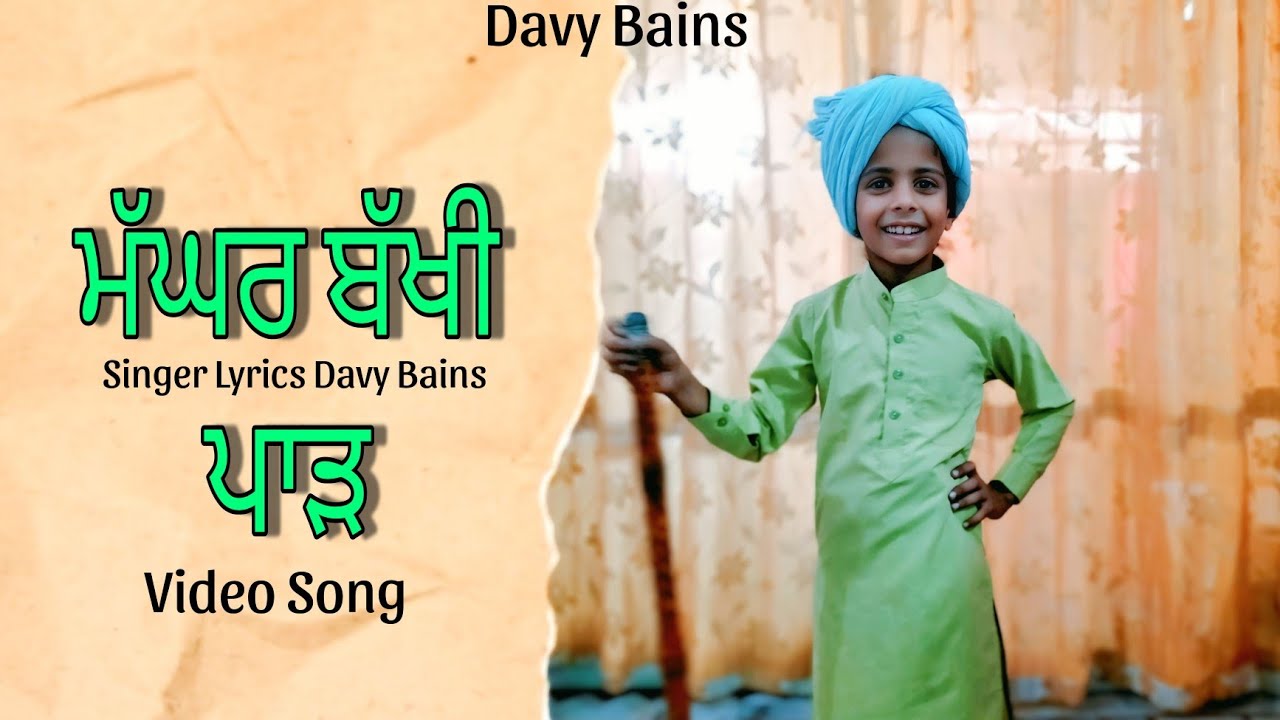 Magar BakhiPaad | ਮੱਘਰ ਵੱਖੀਪਾੜ | [ video Song | Sukh | Davy Bains | New ...