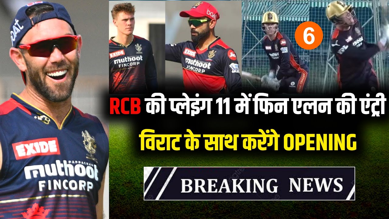 IPL 2023 : RCB confirmed Finn Allen as their new opener for 2023 | RCB ...