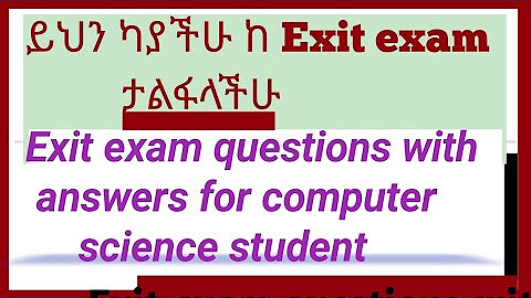 Computer science exit exam - YouTube