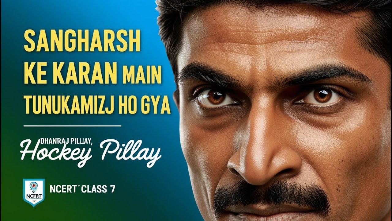 SANGHARSH KE KARAN MAN TUNUKAMIZAAJ HO GYA :- DHANRAJ |NCERT CLASS 7 @STAnimationIND - YouTube