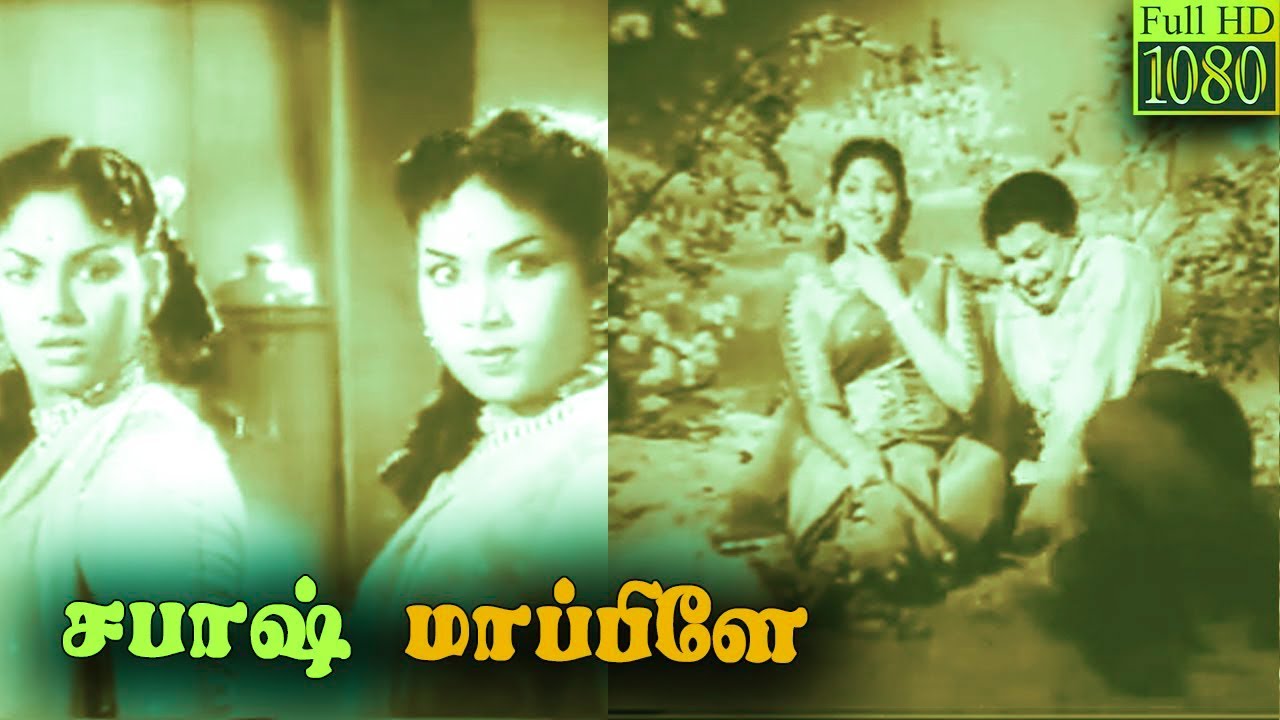 Sabaash Mappillai Full Movie | MG Ramachandran | Malini | MR Radha | VR ...