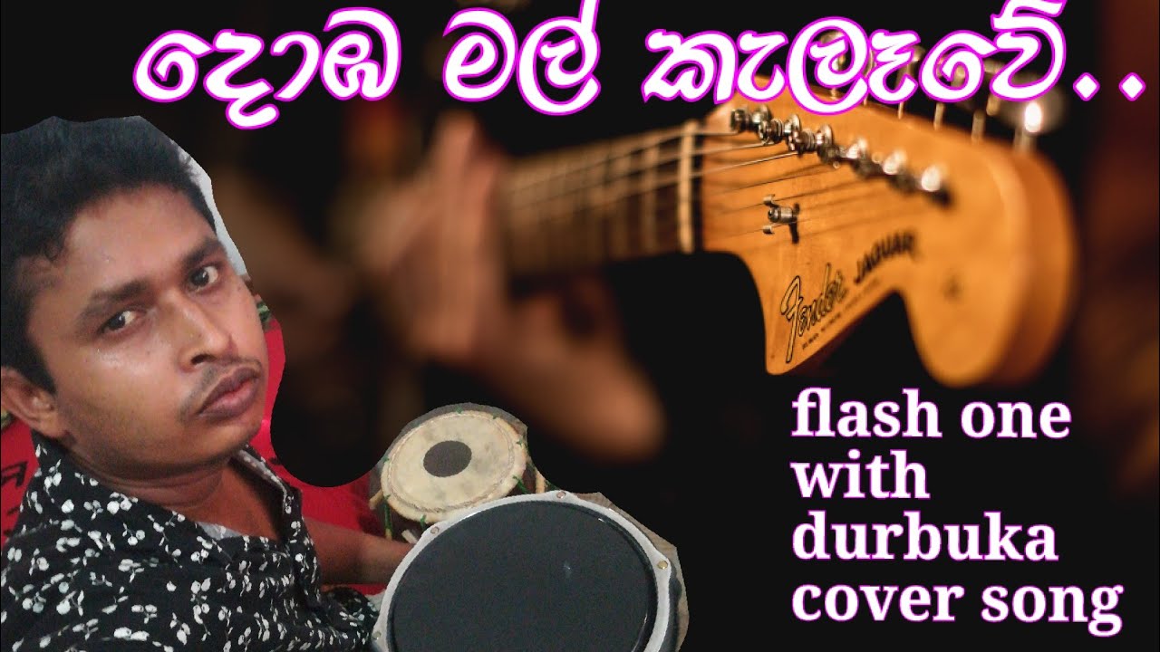 Domba Mal kelewe..|| flash one with durbuka cover song. (use headset ...
