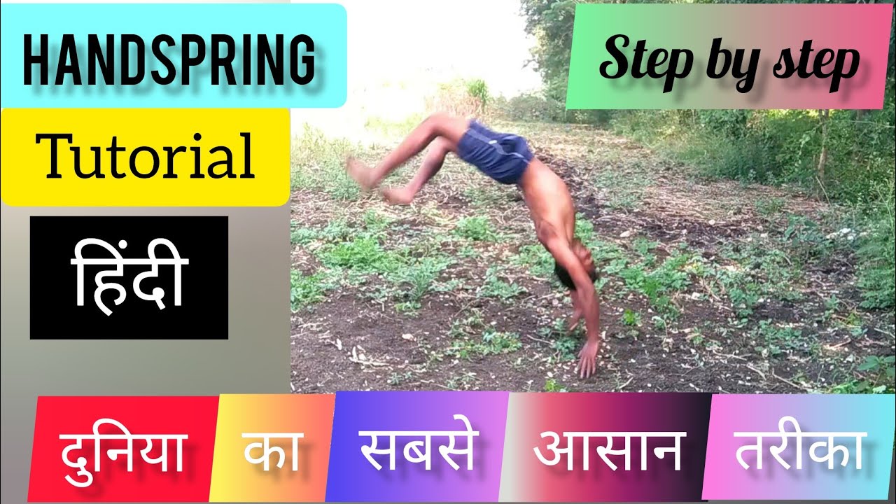 how to do | how to | front handspring kaise kare viral flips/ how to ...