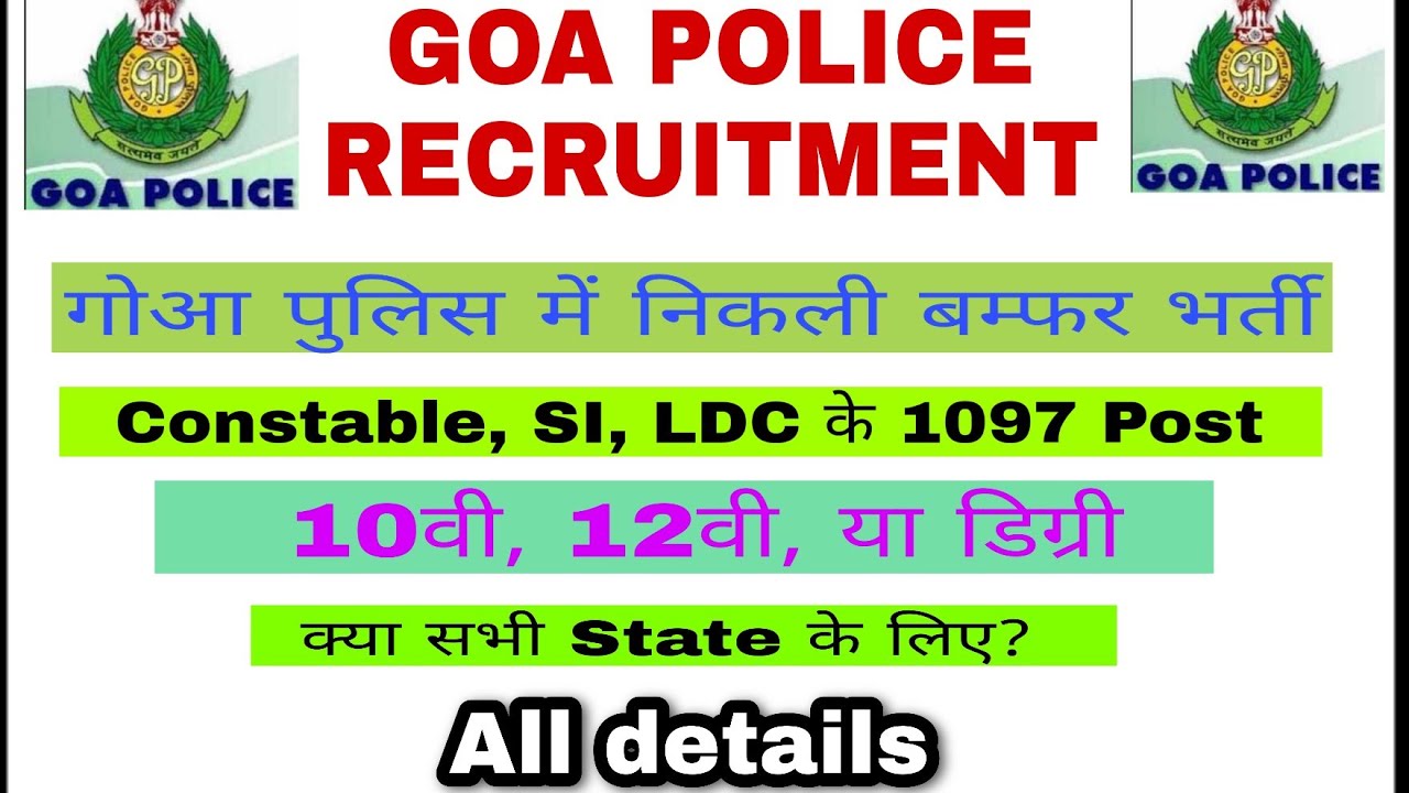 Goa Police Recruitment 2021 || Goa Police constable SI Stenographer new ...