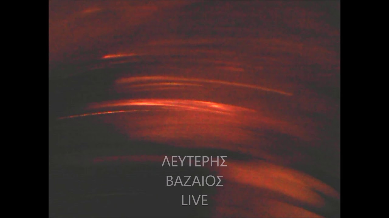 ΛΕΥΤΕΡΗΣ ΒΑΖΑΙΟΣ LIVE 10 - YouTube