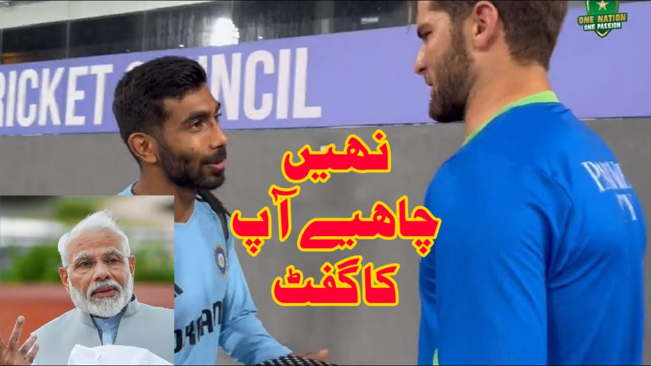 What was in the box? Shaheen gift to Jasprit Bumrah || Modi ji - YouTube