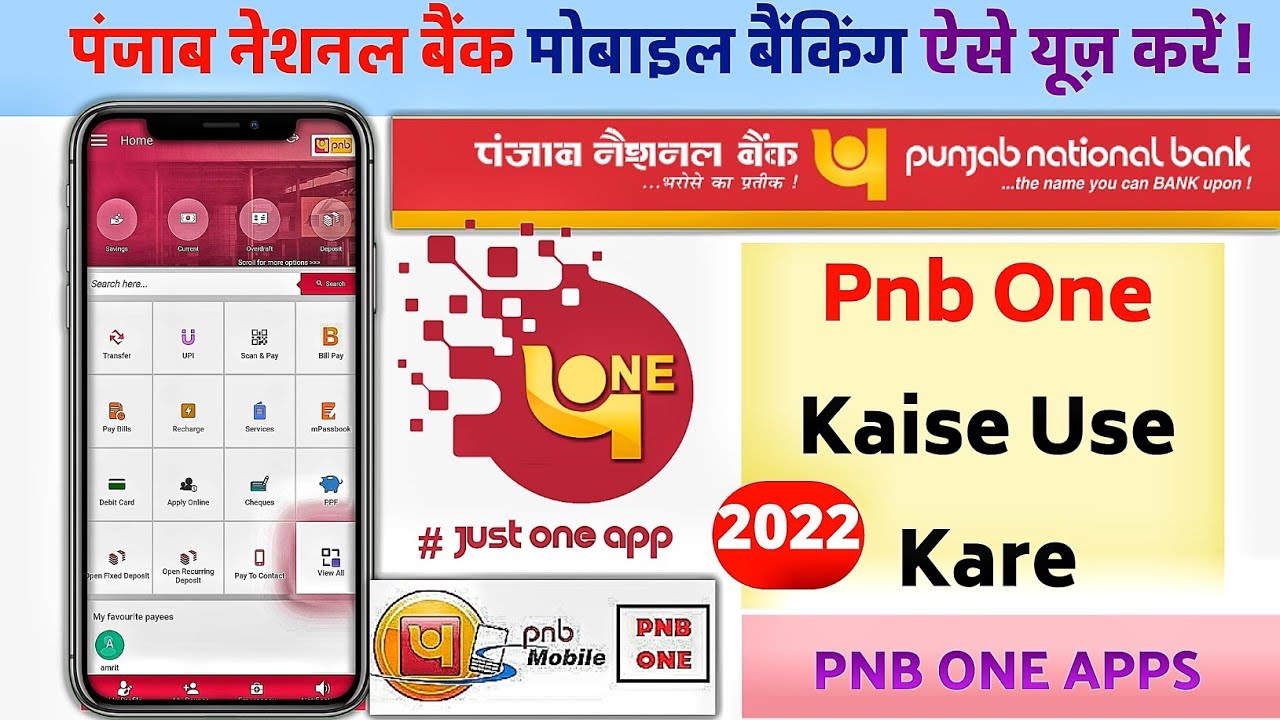 ONB ONE App Kaise Use Kare | PNB Net Banking Kaise Shuru Kare | PNB ONE ...